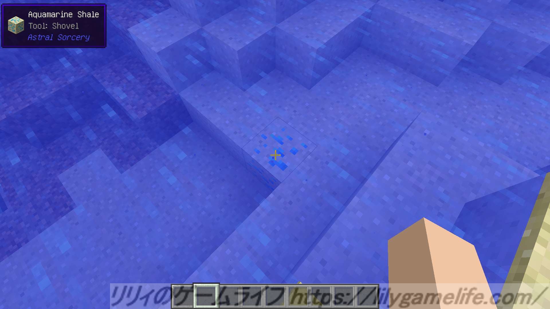 Minecraft Mod解説 「Astral Sorcery」 - リリィのゲームライフ