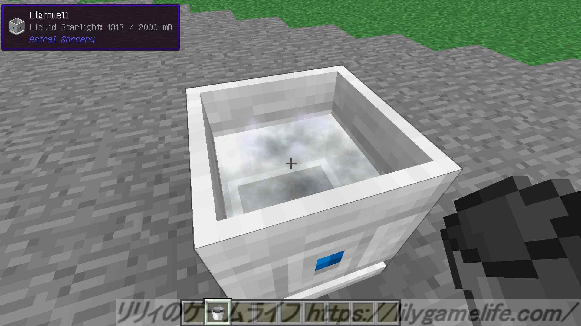 Minecraft Mod解説 Astral Sorcery 【探検】2 - リリィのゲームライフ