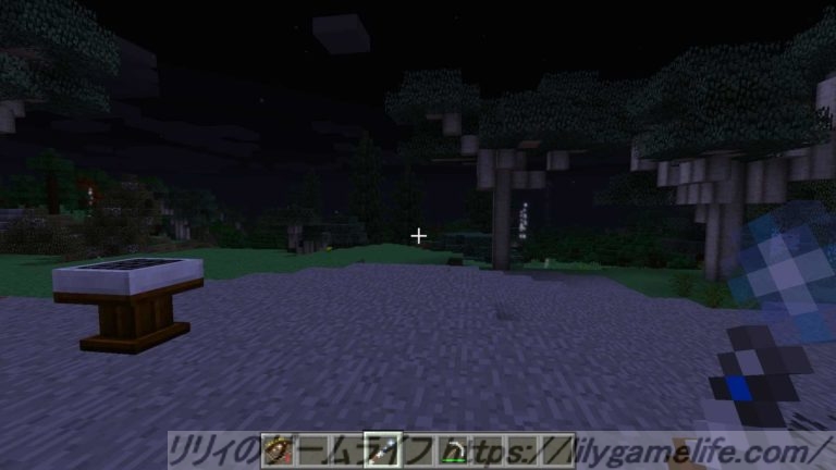 Minecraft Mod解説 Astral Sorcery 【探検】2 - リリィのゲームライフ