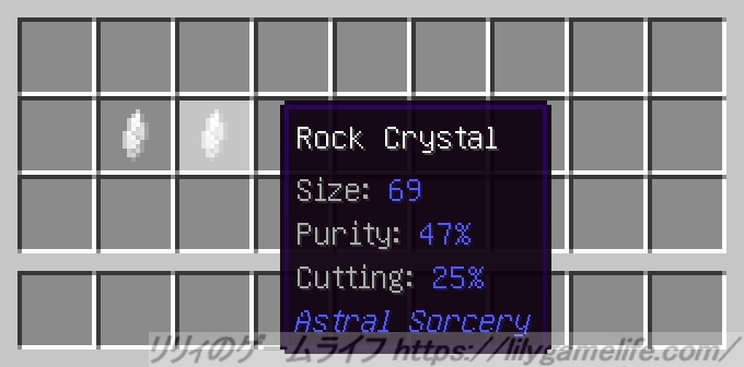 Minecraft Mod解説 Astral Sorcery【探検】1 - リリィのゲームライフ