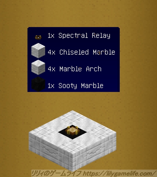 Minecraft Mod解説 Astral Sorcery 【探検】2 - リリィのゲームライフ