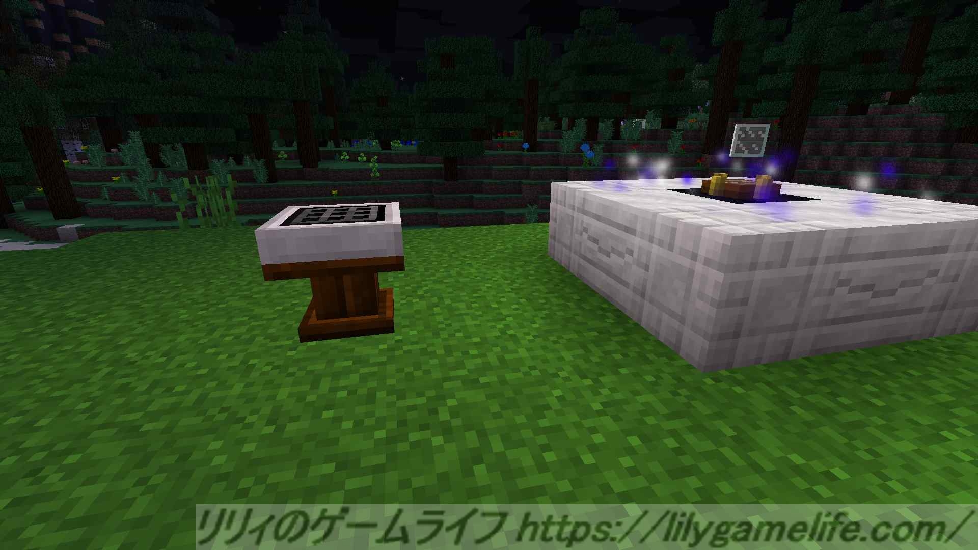 Minecraft Mod解説 Astral Sorcery 【探検】2 - リリィのゲームライフ