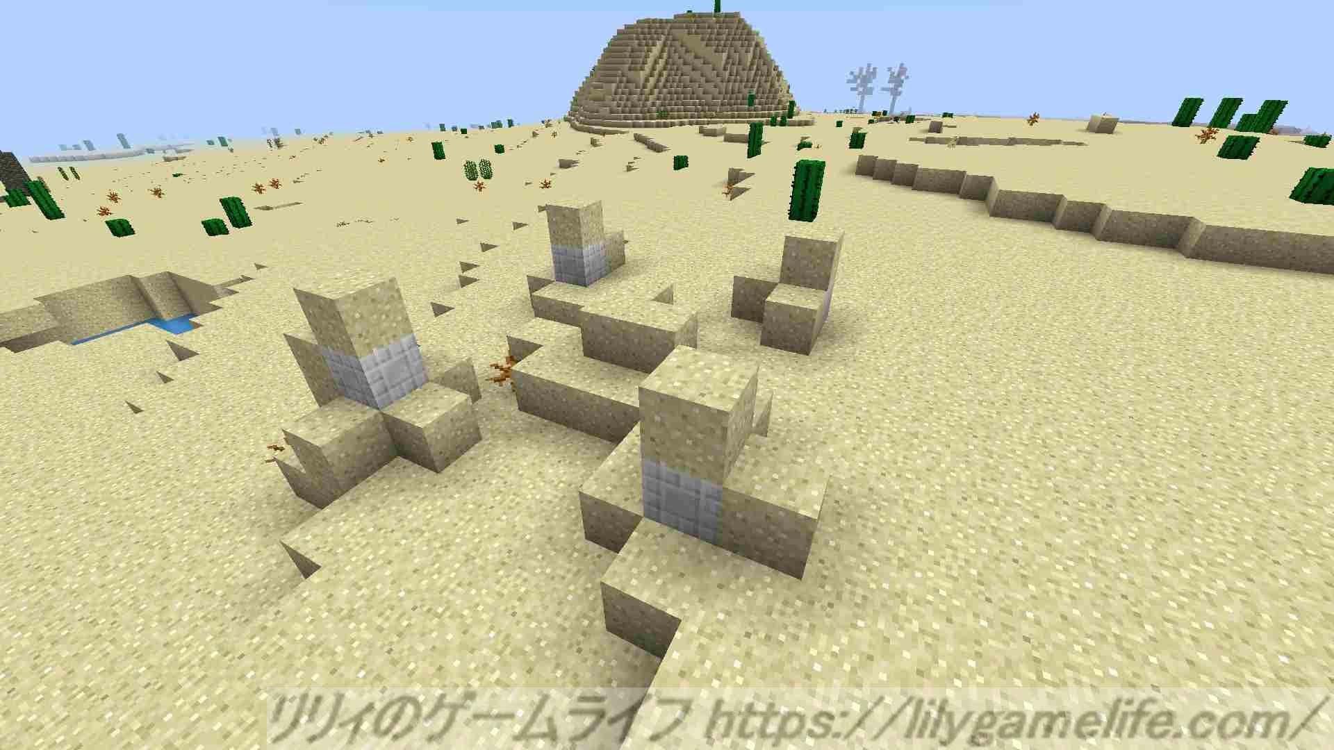 Minecraft Mod解説 「Astral Sorcery」 - リリィのゲームライフ