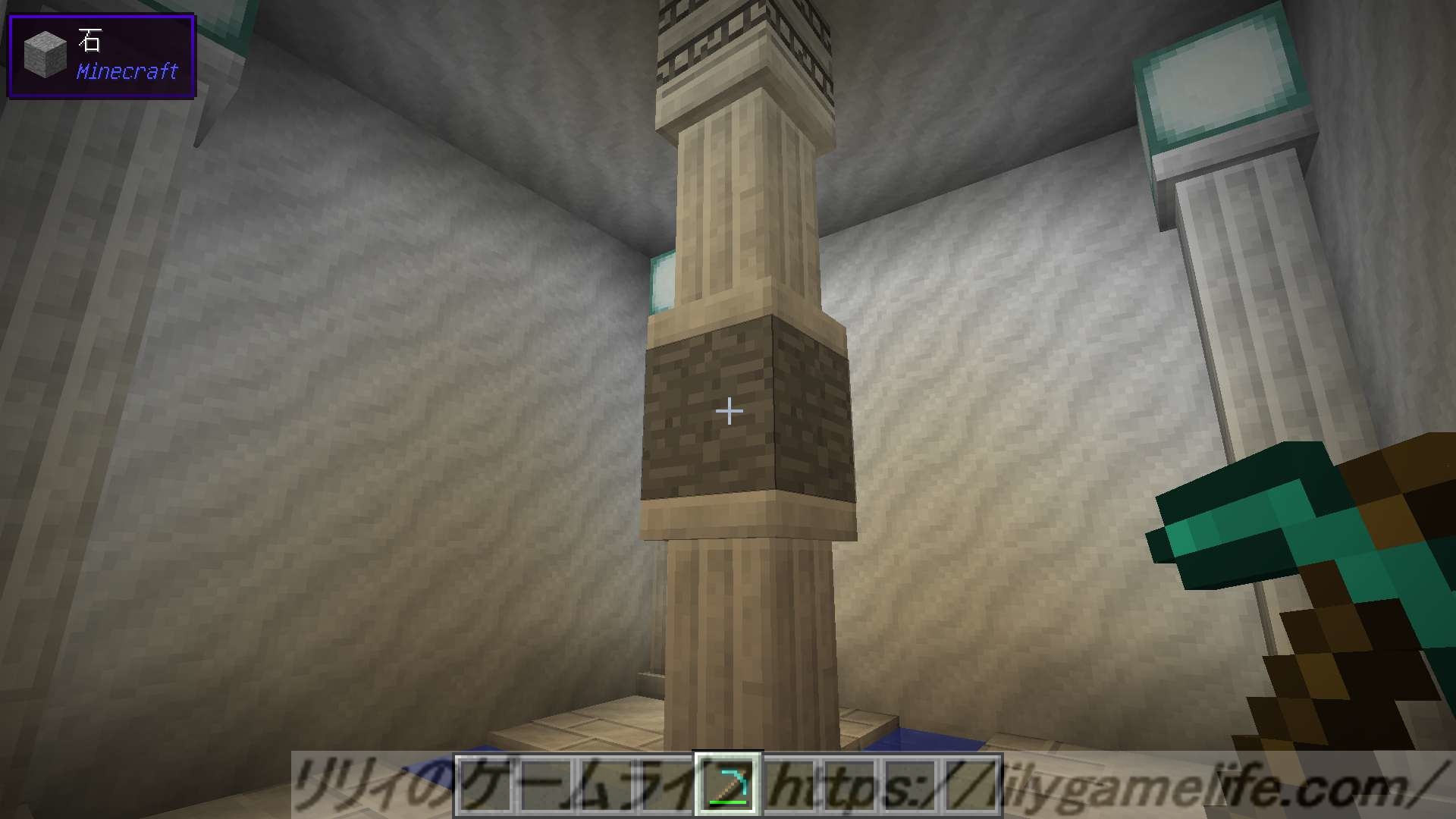 Minecraft Mod解説 「Astral Sorcery」 - リリィのゲームライフ