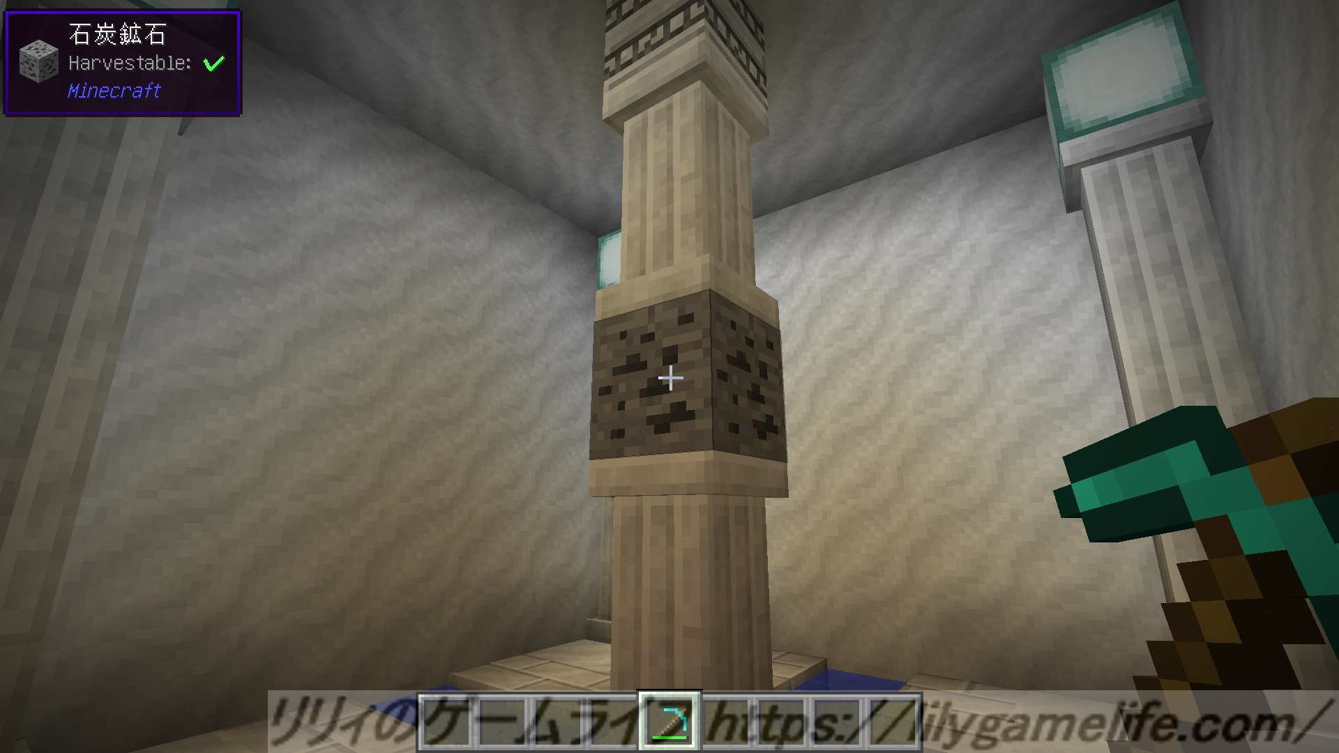 Minecraft Mod解説 「Astral Sorcery」 - リリィのゲームライフ