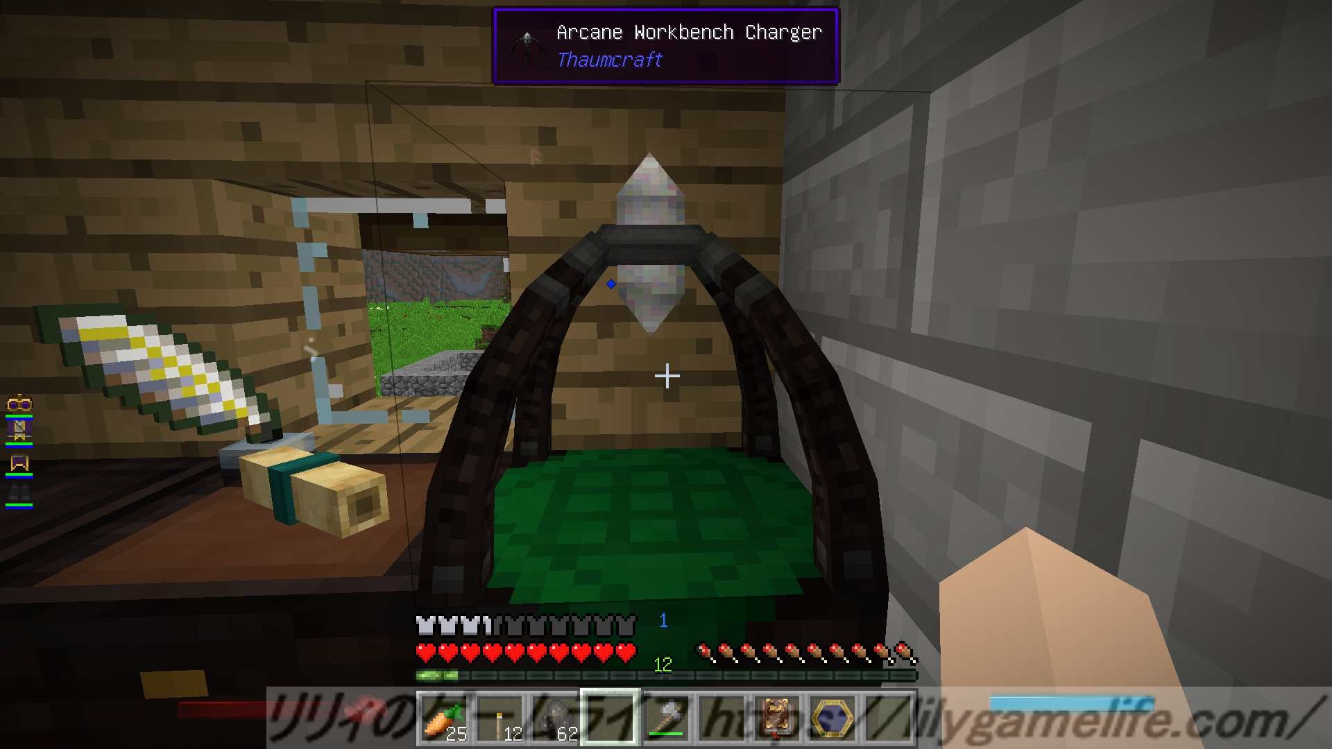 Thaumcraft6.β.Part.3. 仕様変更と日本語翻訳 - リリィのゲームライフ