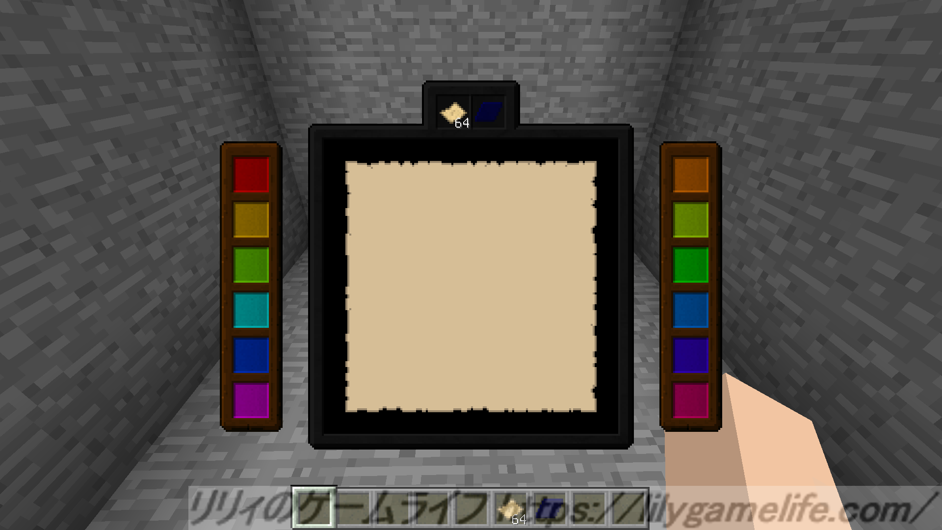 Minecraft Mod解説 Astral Sorcery Stellar Refraction Table – BMAN