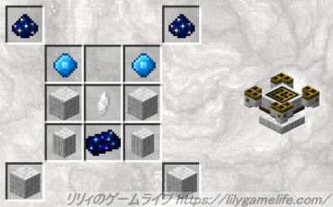 Minecraft Mod解説 Astral Sorcery Starlight Carfting Altar - リリィのゲームライフ