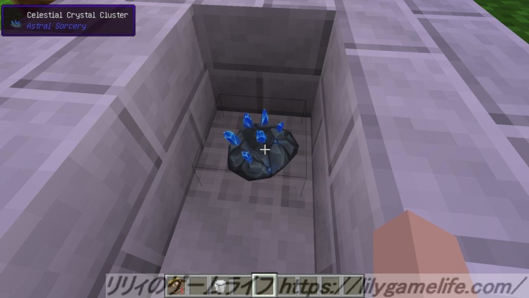 Minecraft Mod解説 Astral Sorcery【星座】 - リリィのゲームライフ