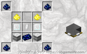 Minecraft Mod解説 Astral Sorcery Starlight Carfting Altar - リリィのゲームライフ