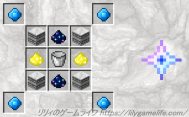 Minecraft Mod解説 Astral Sorcery Starlight Carfting Altar - リリィのゲームライフ