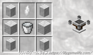 Minecraft Mod解説 Astral Sorcery Luminous Crafting Table - リリィのゲームライフ