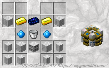 Minecraft Mod解説 Astral Sorcery Celestial Altar - リリィのゲームライフ