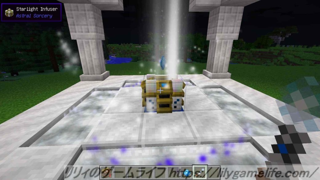 Minecraft Mod解説 Astral Sorcery【星座】 - リリィのゲームライフ