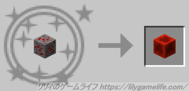 Minecraft Mod解説 Astral Sorcery Starlight Infusion - リリィのゲームライフ