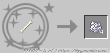 Minecraft Mod解説 Astral Sorcery Starlight Infusion - リリィのゲームライフ