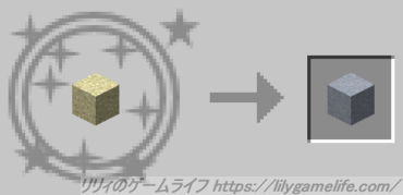 Minecraft Mod解説 Astral Sorcery Starlight Infusion - リリィのゲームライフ