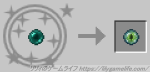 Minecraft Mod解説 Astral Sorcery Starlight Infusion - リリィのゲームライフ