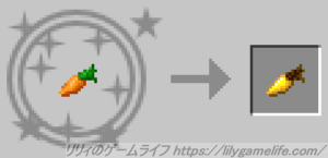 Minecraft Mod解説 Astral Sorcery Starlight Infusion - リリィのゲームライフ