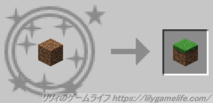 Minecraft Mod解説 Astral Sorcery Starlight Infusion - リリィのゲームライフ