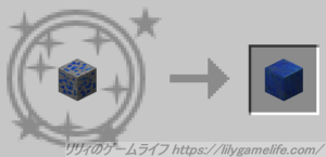 Minecraft Mod解説 Astral Sorcery Starlight Infusion - リリィのゲームライフ