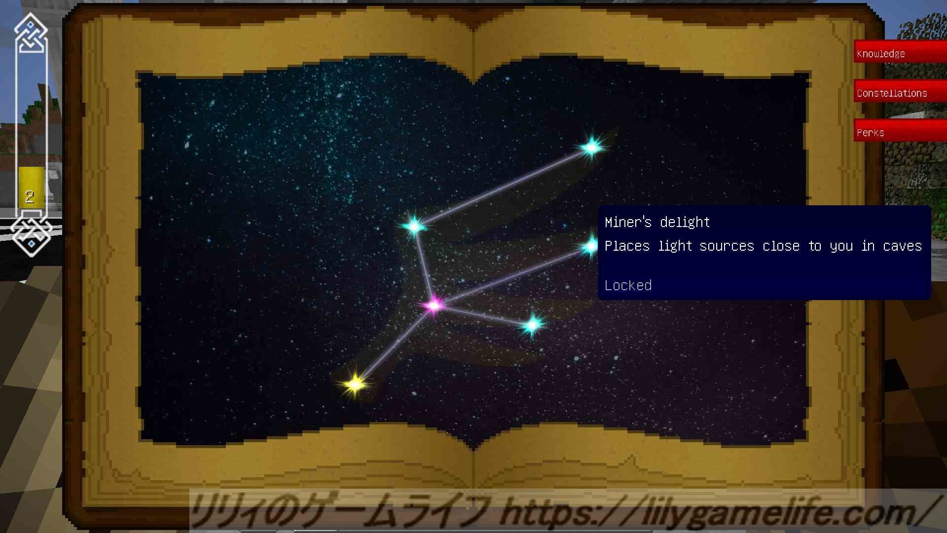 Minecraft Mod解説 Astral Sorcery Attunement Altar - リリィのゲームライフ