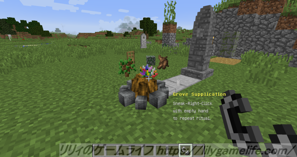 Minecraft Mod解説 Roots3 チュートリアル - リリィのゲームライフ
