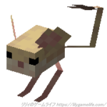 Minecraft Mod解説 Alex's Mobs 現実世界のMob - リリィのゲームライフ